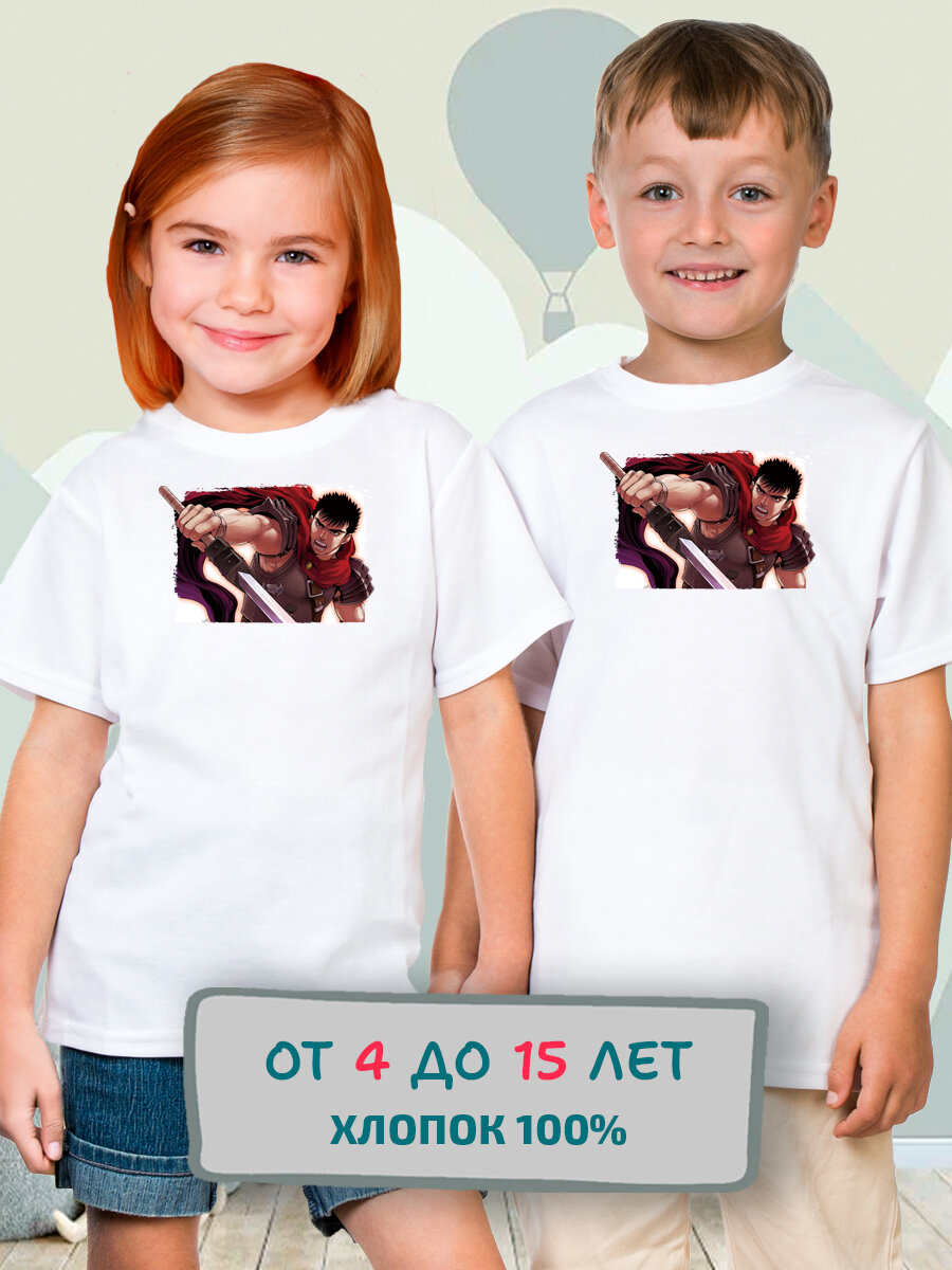 Футболка Берсерк Berserk