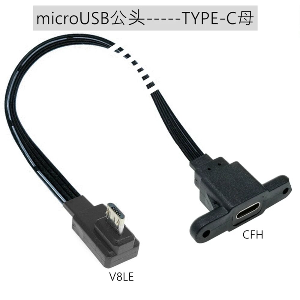 USB переходник 90 градусов Type-C на Micro-B Micro USB 10CM, CFH-V8LE