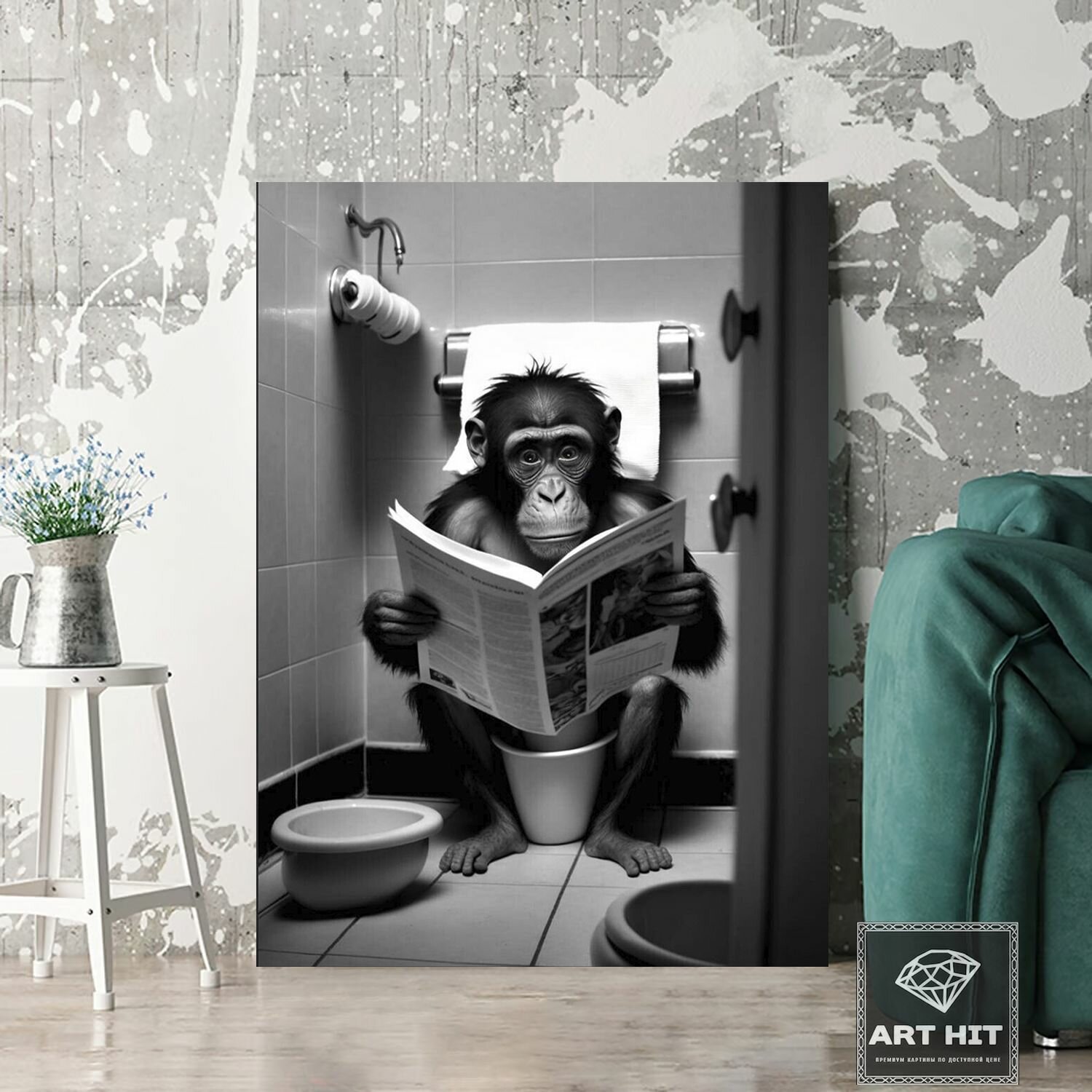 Картина в туалет, ванную комнату "Обезьяна читает газету"