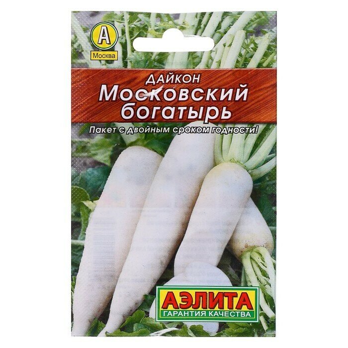 Семена Дайкон 'Московский богатырь' 'Лидер', 1 г ,