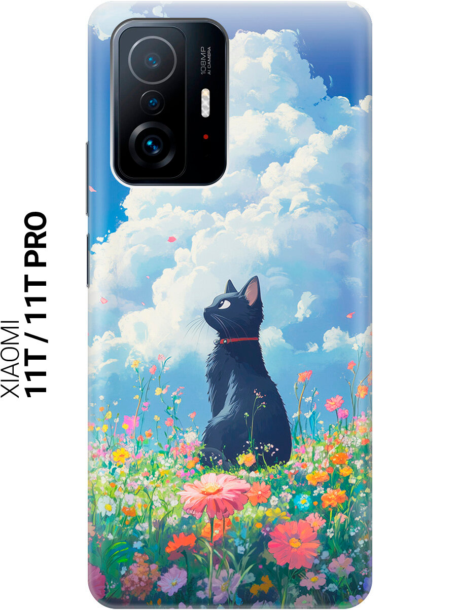 Силиконовый чехол на Xiaomi 11T / 11T Pro с принтом "Одинокий котик"