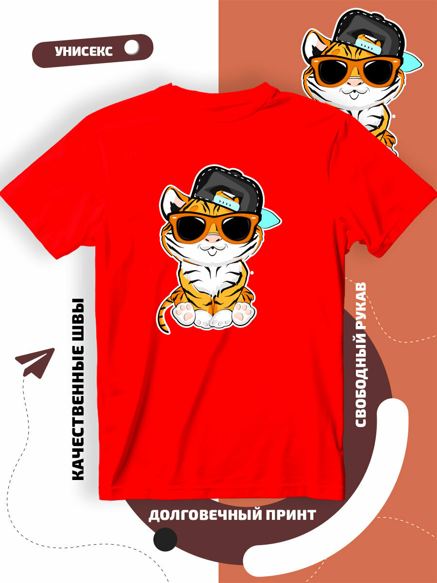 Футболка с принтом тигром