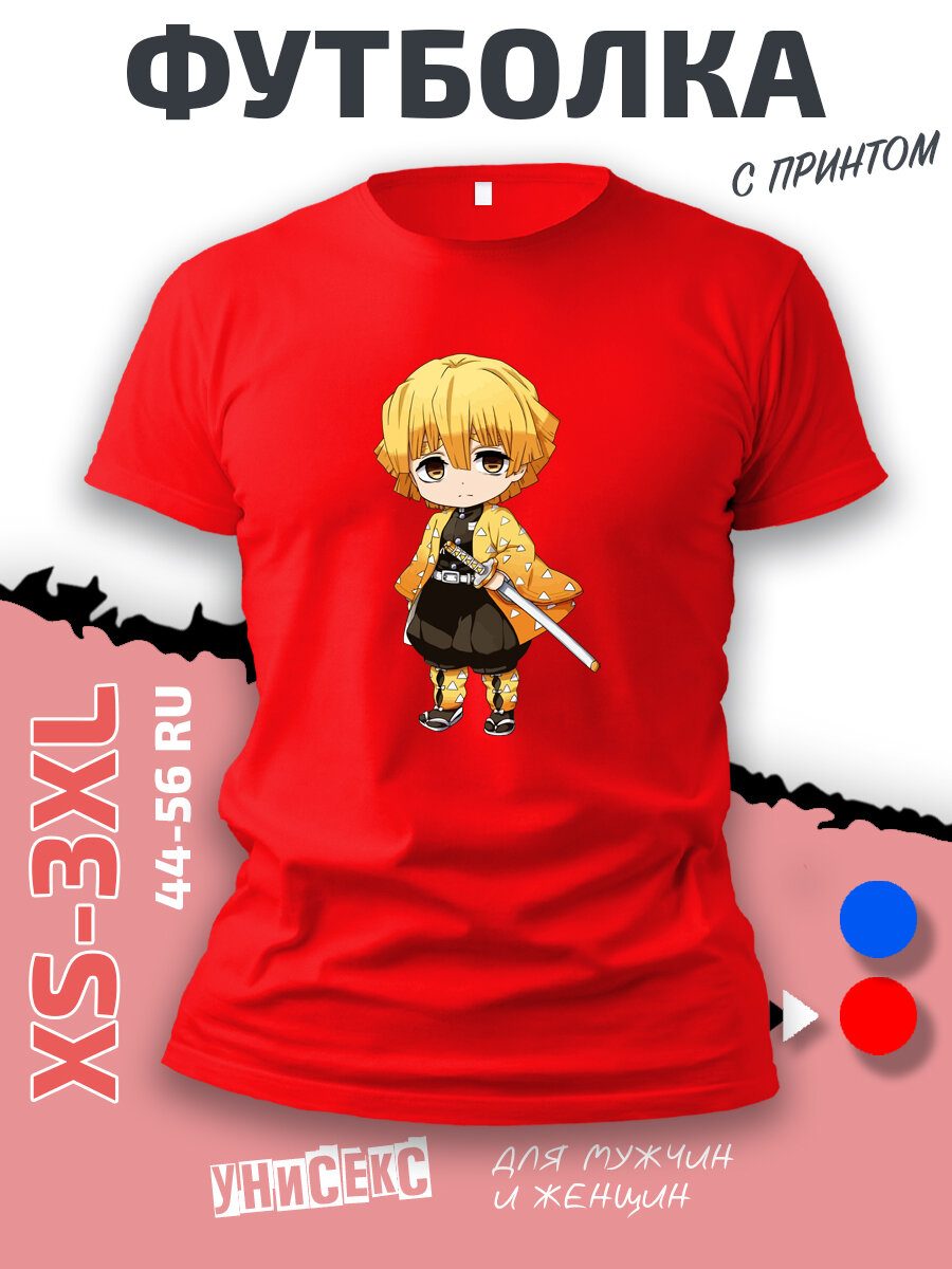 Футболка Клинок Рассекающий Демонов Зеницу