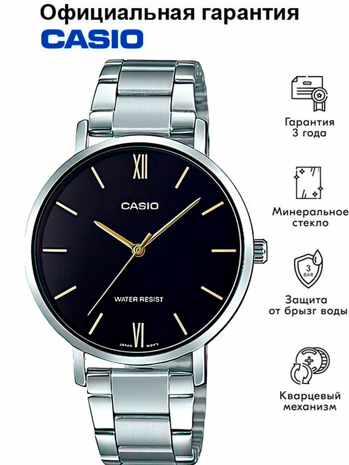 Наручные часы Collection