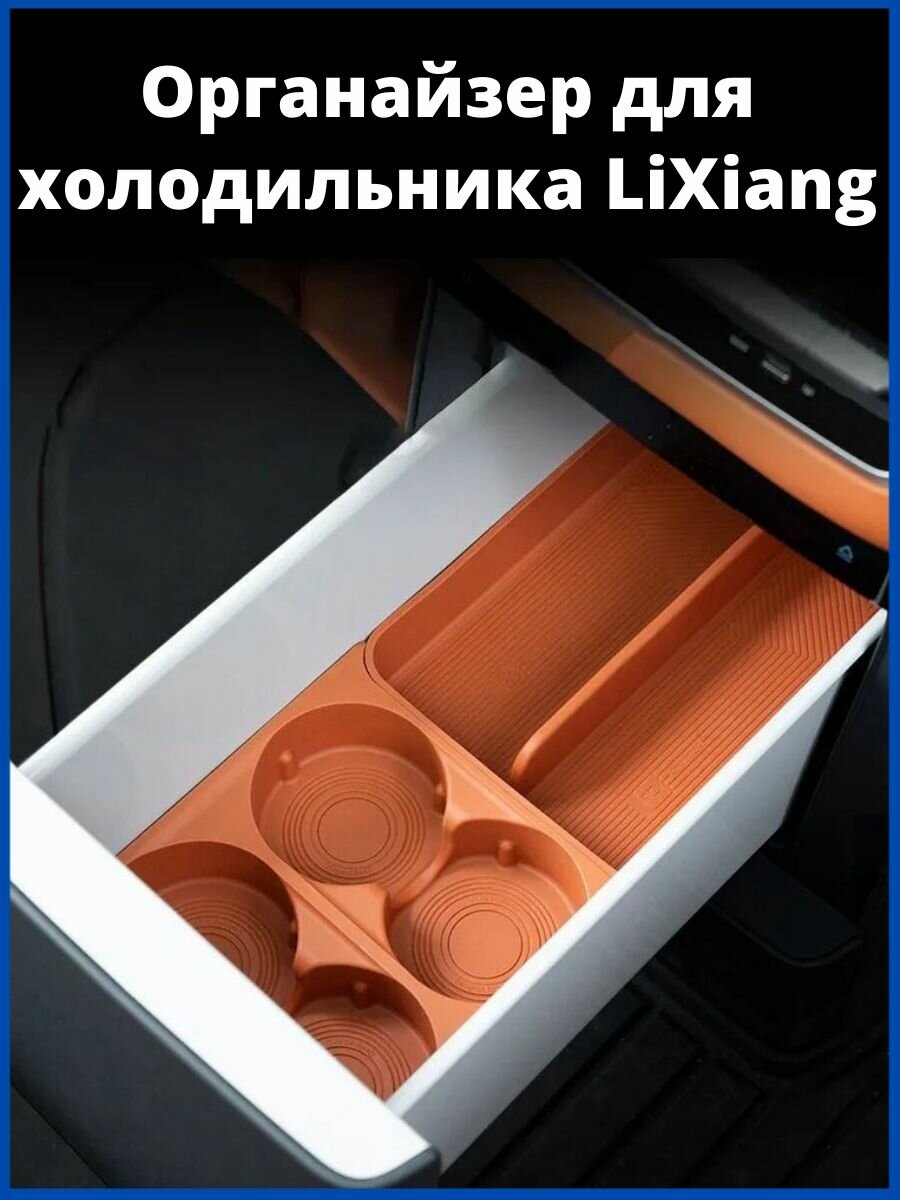 Защита внешних частей автомобиля HTH
