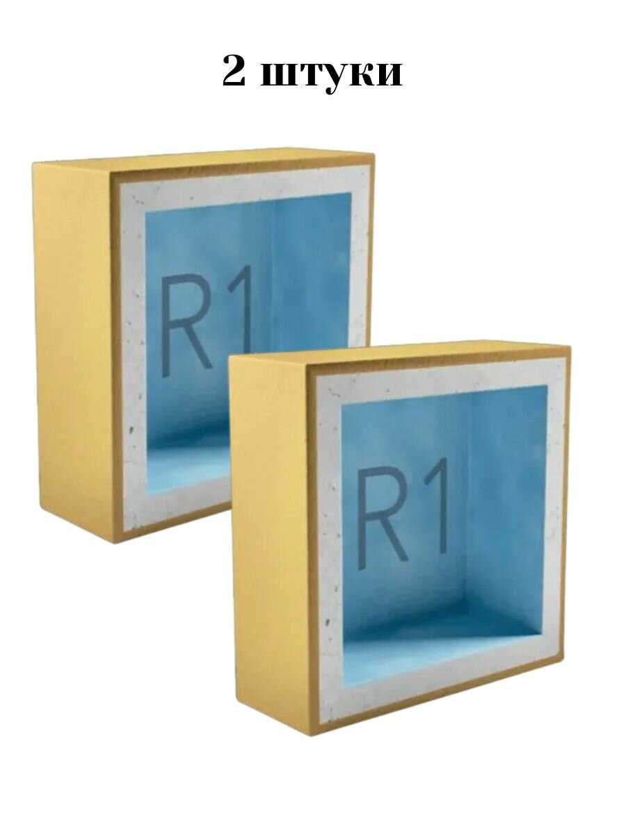 Подрозетник АкустикГипс Бокс (AcousticGyps Box) R1 (120мм х 120мм х 45мм) - 2 шт