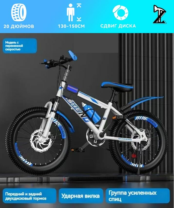 Велосипед BMX, Гибрид, 1OBHPM,20 дюймов