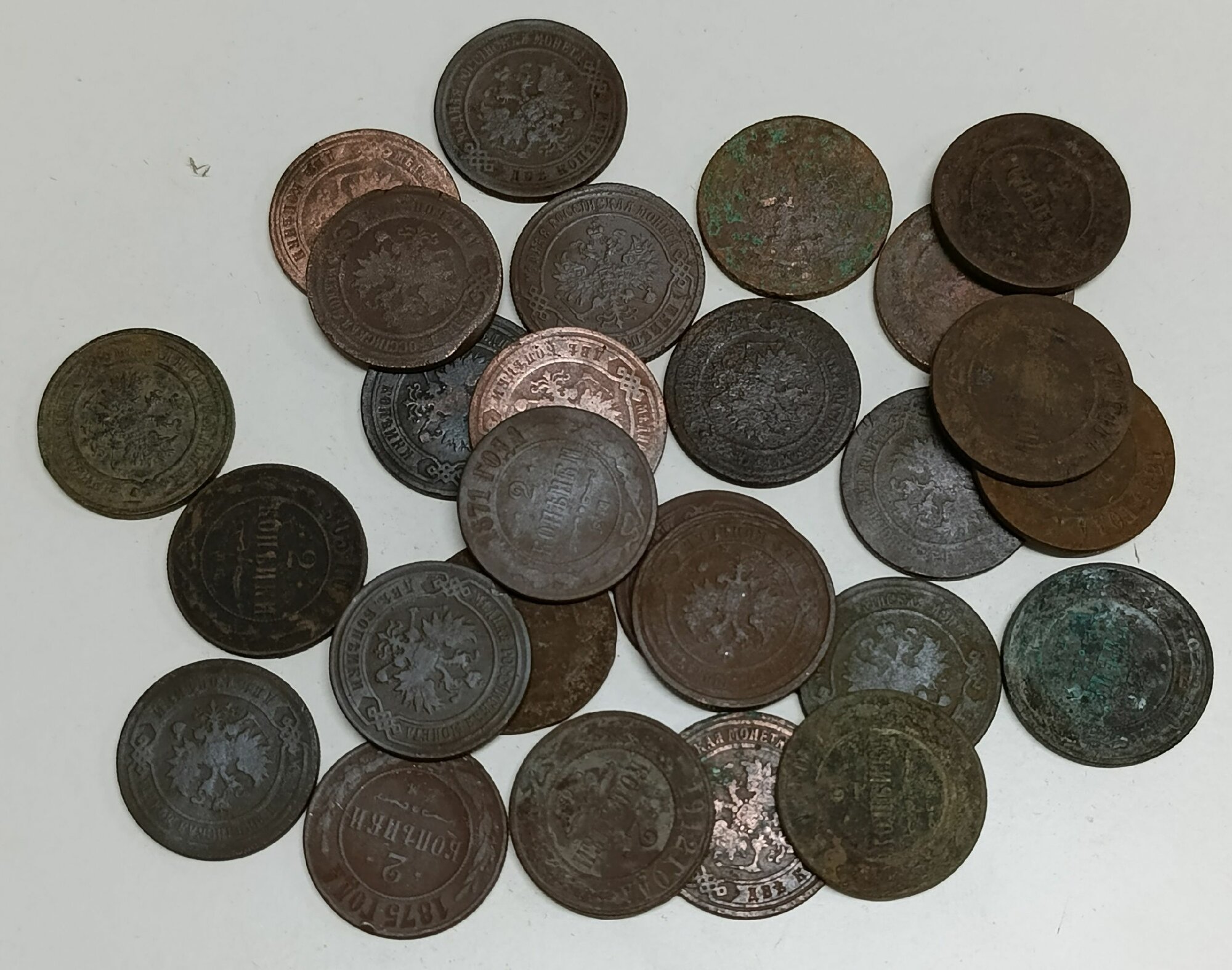 Российская империя 2 копейки 1867-1917 годы