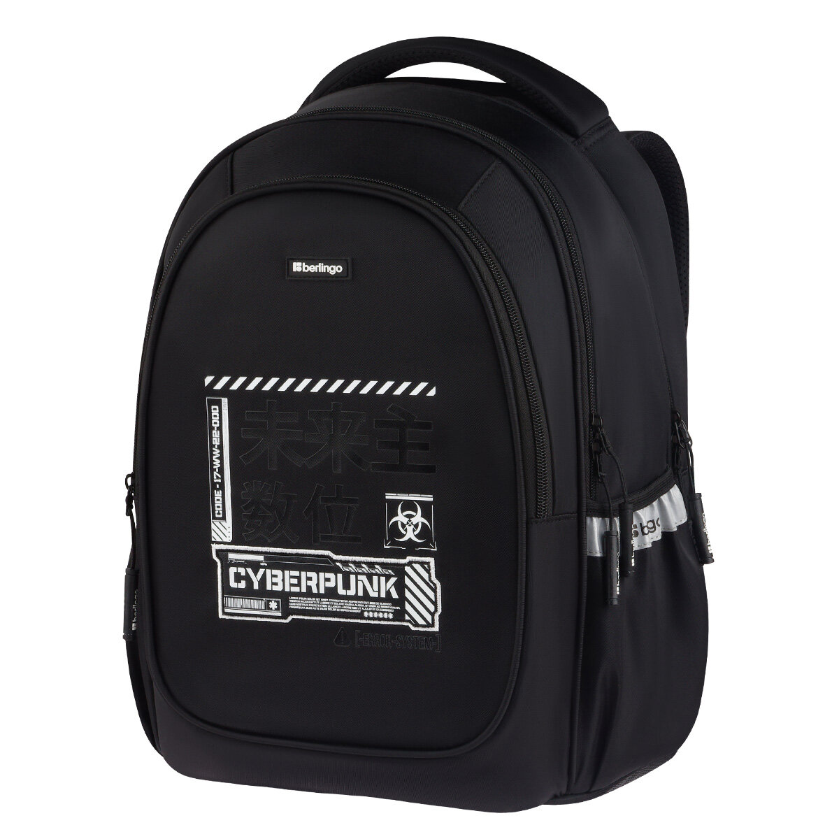 Рюкзак Berlingo Modern "Cybernetic" 38*30*18см, 3 отделения, 2 кармана, эргономичная спинка