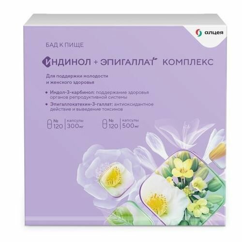 Индинол + Эпигаллат комплекс капсулы N120 +N120