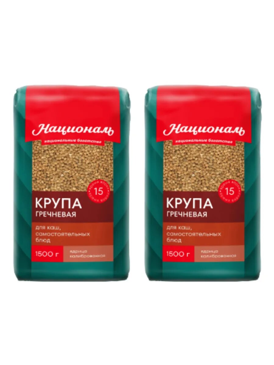 Крупа Националь гречневая 1500 г 2 шт