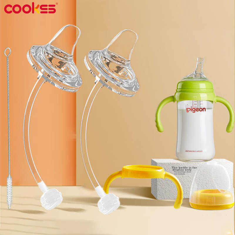 COOKSS Bottle соска Accessories, Suitable для Pigeon Wide - Neck Bottles, Handle, соска, Duck Bill, Cup, And Training