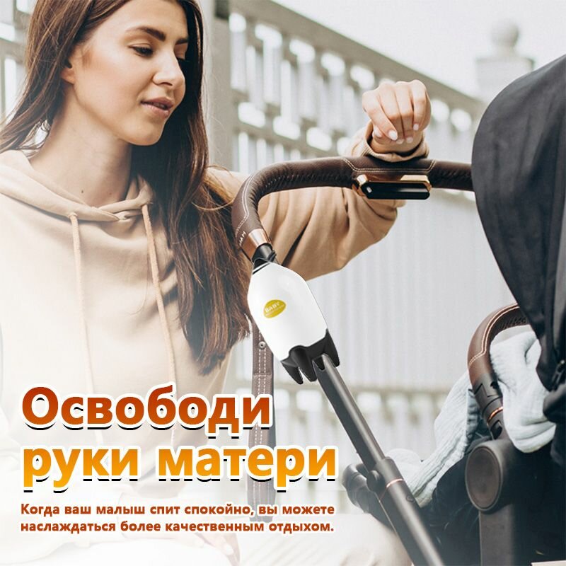 Аксессуар для коляски — фото 1