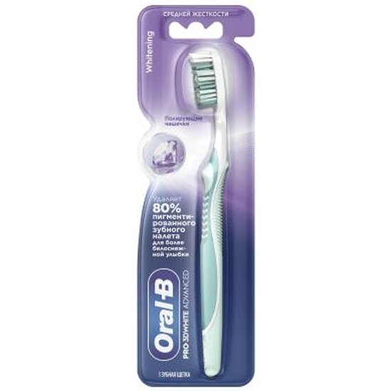 Зубная щетка Oral-b PRO-3D White Advanced для отбеливания и эффективной чистки, средней жесткости, 1 шт.