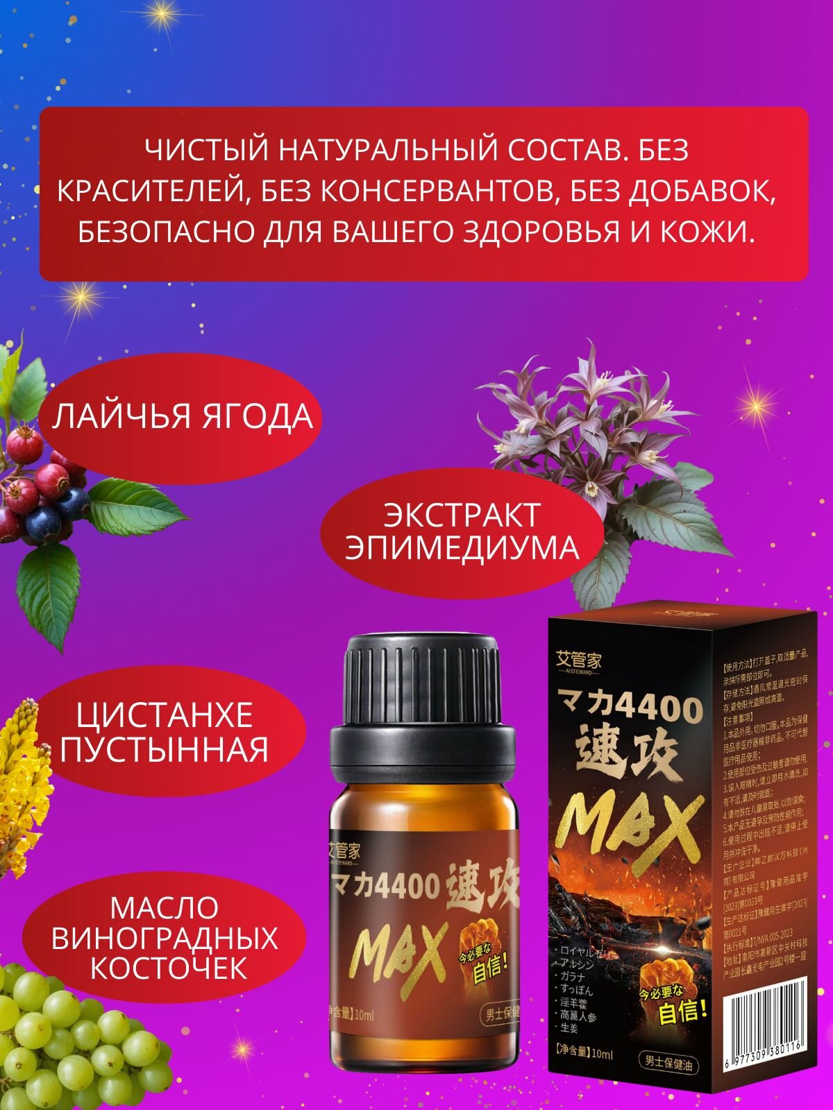 Крем интимный55 — фото 1