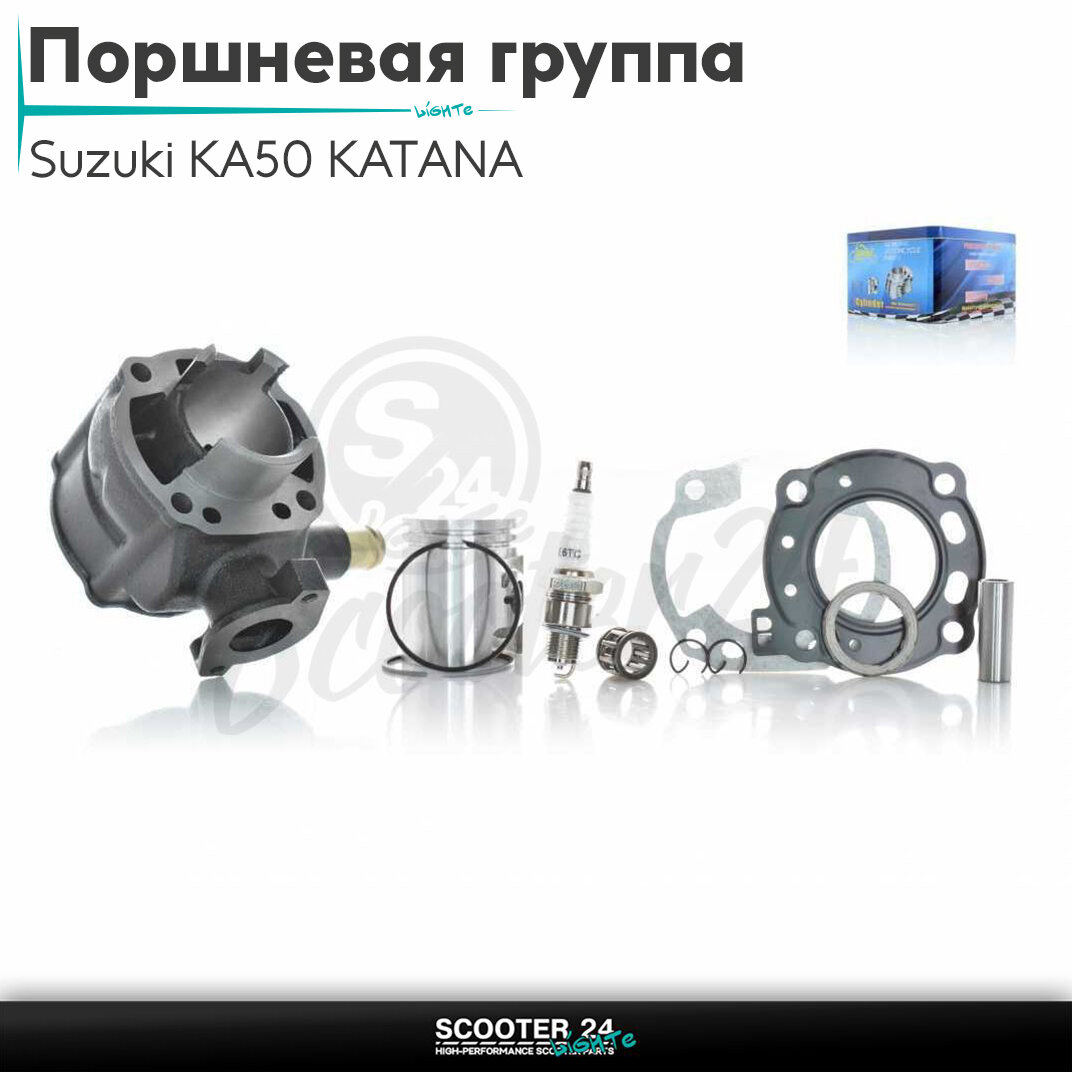 Поршневая группа(ЦПГ)в сборе D 41мм 50 кубов/p12 Suzuki KA50 KATANA водяное охлаждение"LIPAI"