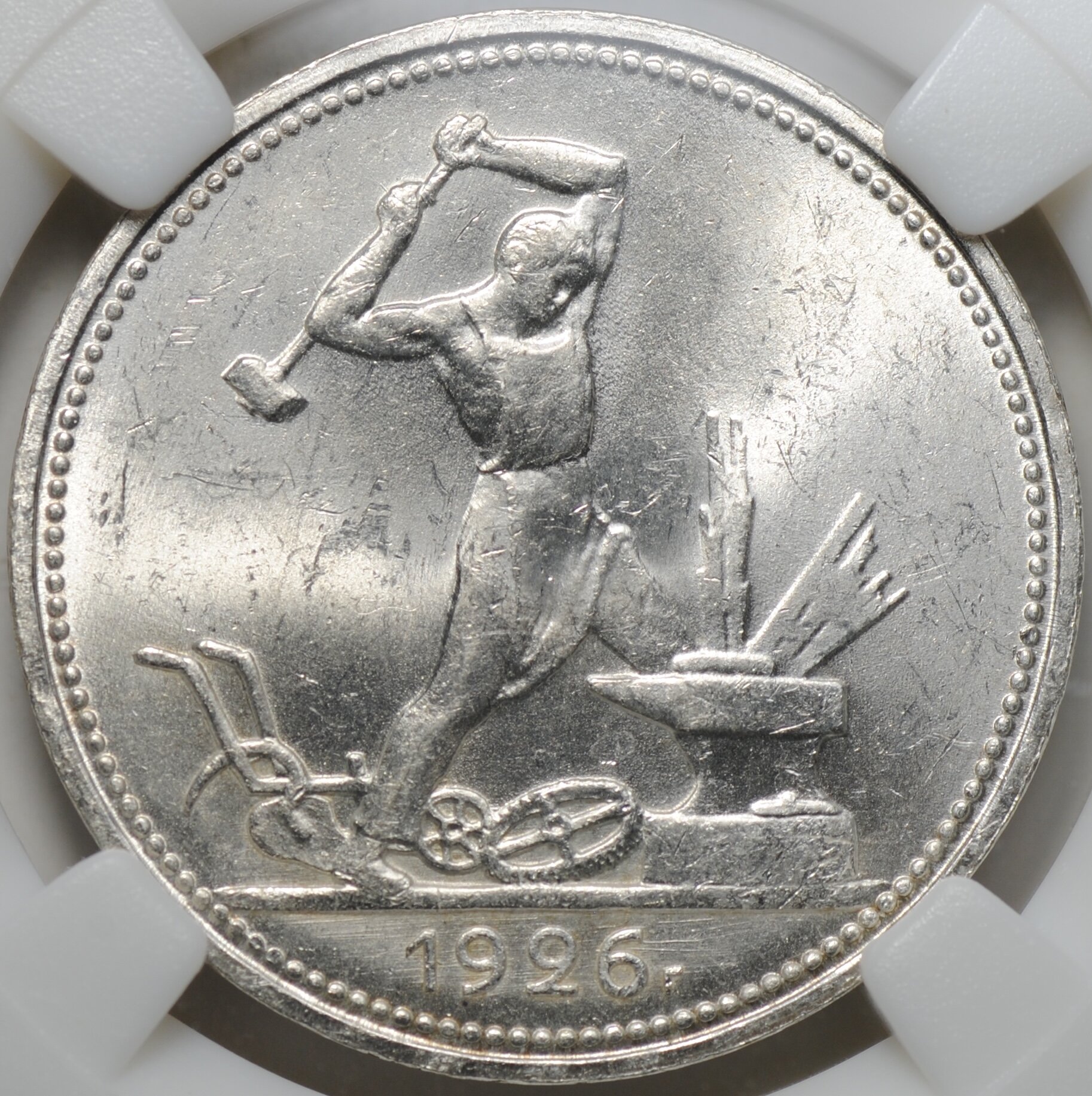 Монета Один полтинник 1926 ПЛ слаб ННР MS 63