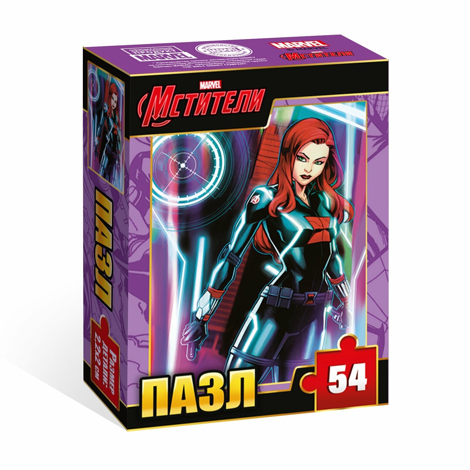 Пазл детский "Чёрная вдова", Мстители, 54 элемента, на подарок