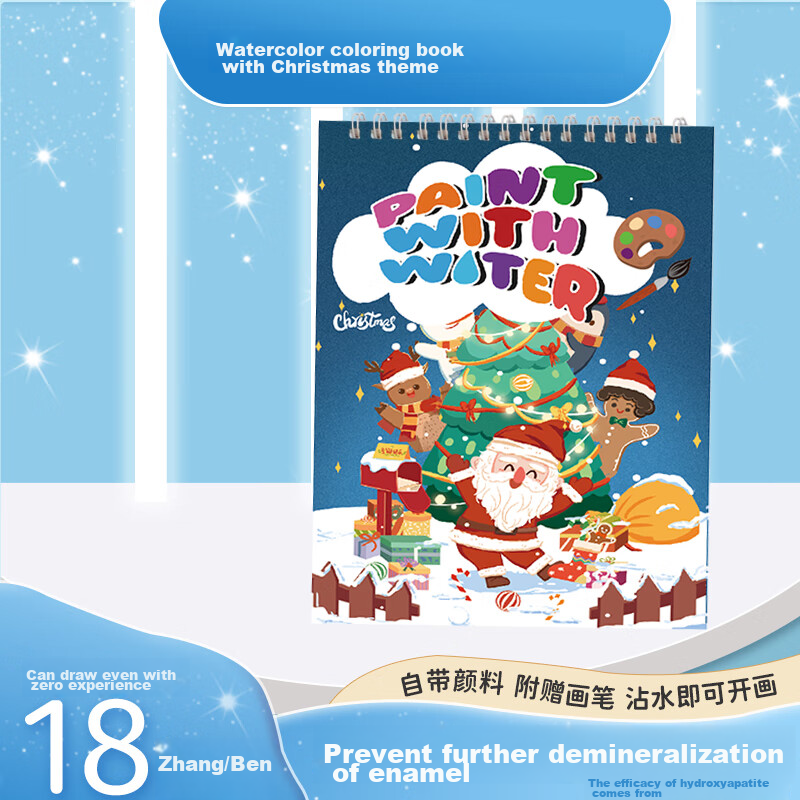Tuotuoyu A4 Water-Sensitive Drawing Book for Children, Coloring Book with Built-In Paint And Color Cards, DIY Craft Notebook, Portable Watercolor Painting Book for Toddlers, Instant Painting with Water, Merry Christmas