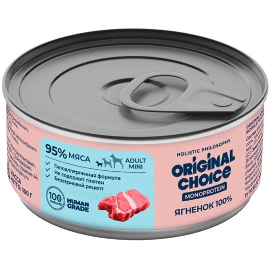 Корм влажный Original Choice MONOPROTEIN ADULT MINI для собак мелких пород ягненок 100%, 100 г