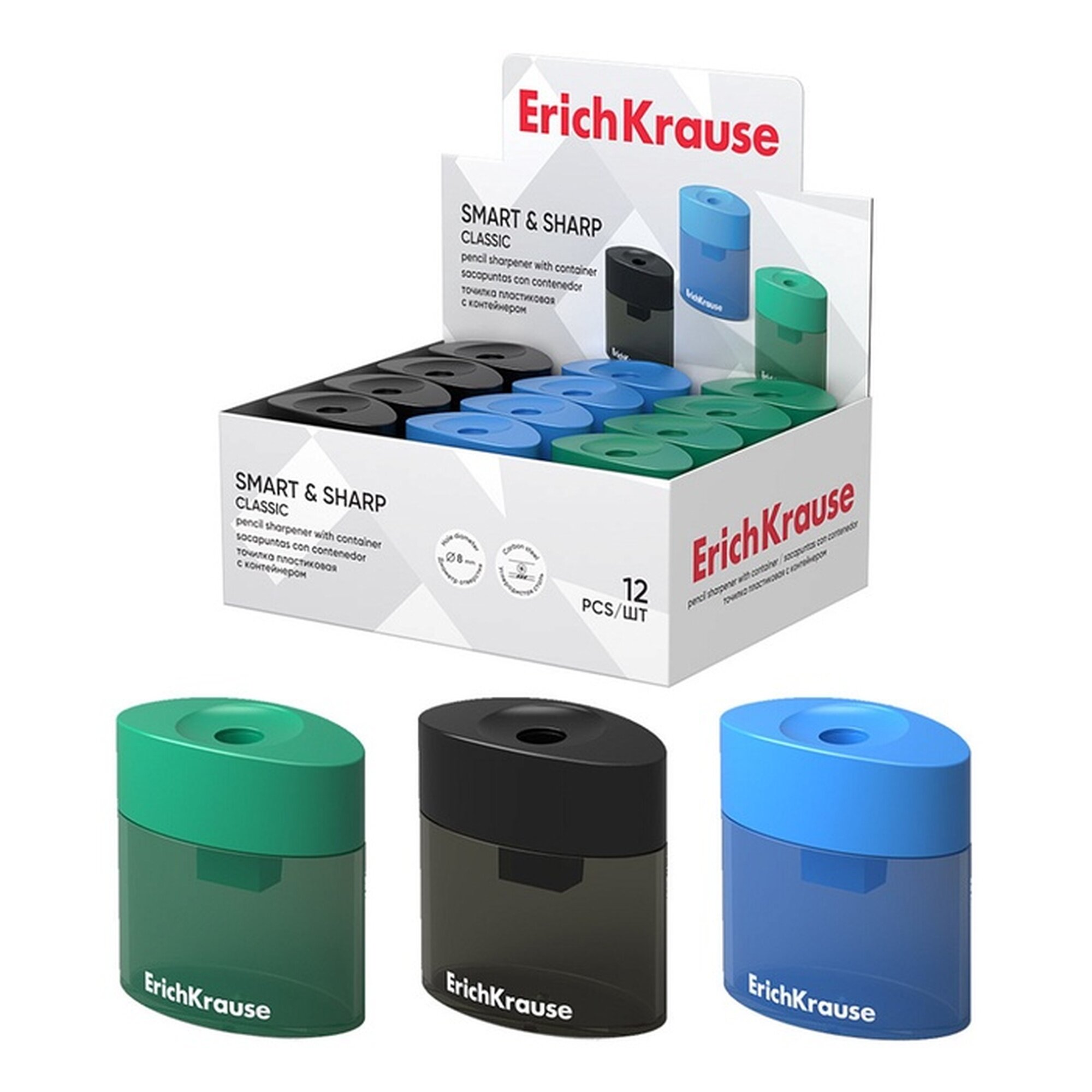 Точилка 1 отверстие Erich Krause SMART & SHARP, с контейнером, отверстие диаметром 8 мм, микс