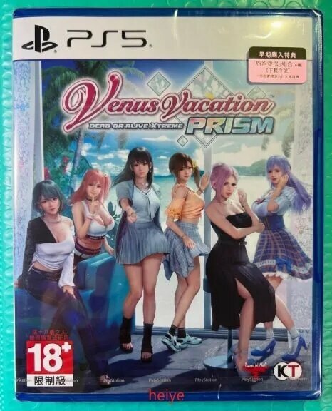 Игра Игра Venus Vacation Prism: Dead or Alive Xtreme (PlayStation 5, Английская версия)