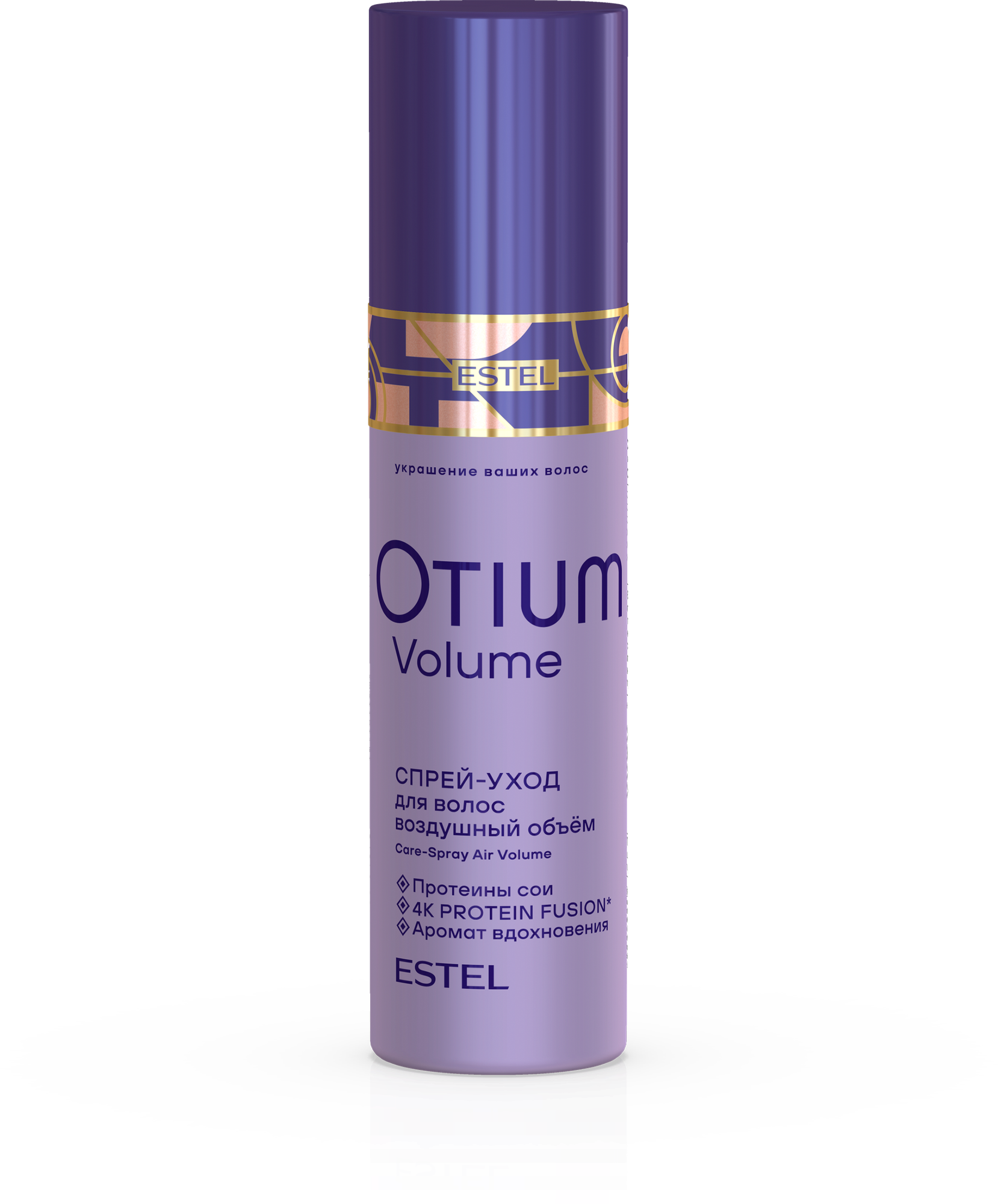 ESTEL Otium Volume спрей-уход для волос Воздушный объём, 200 мл, спрей