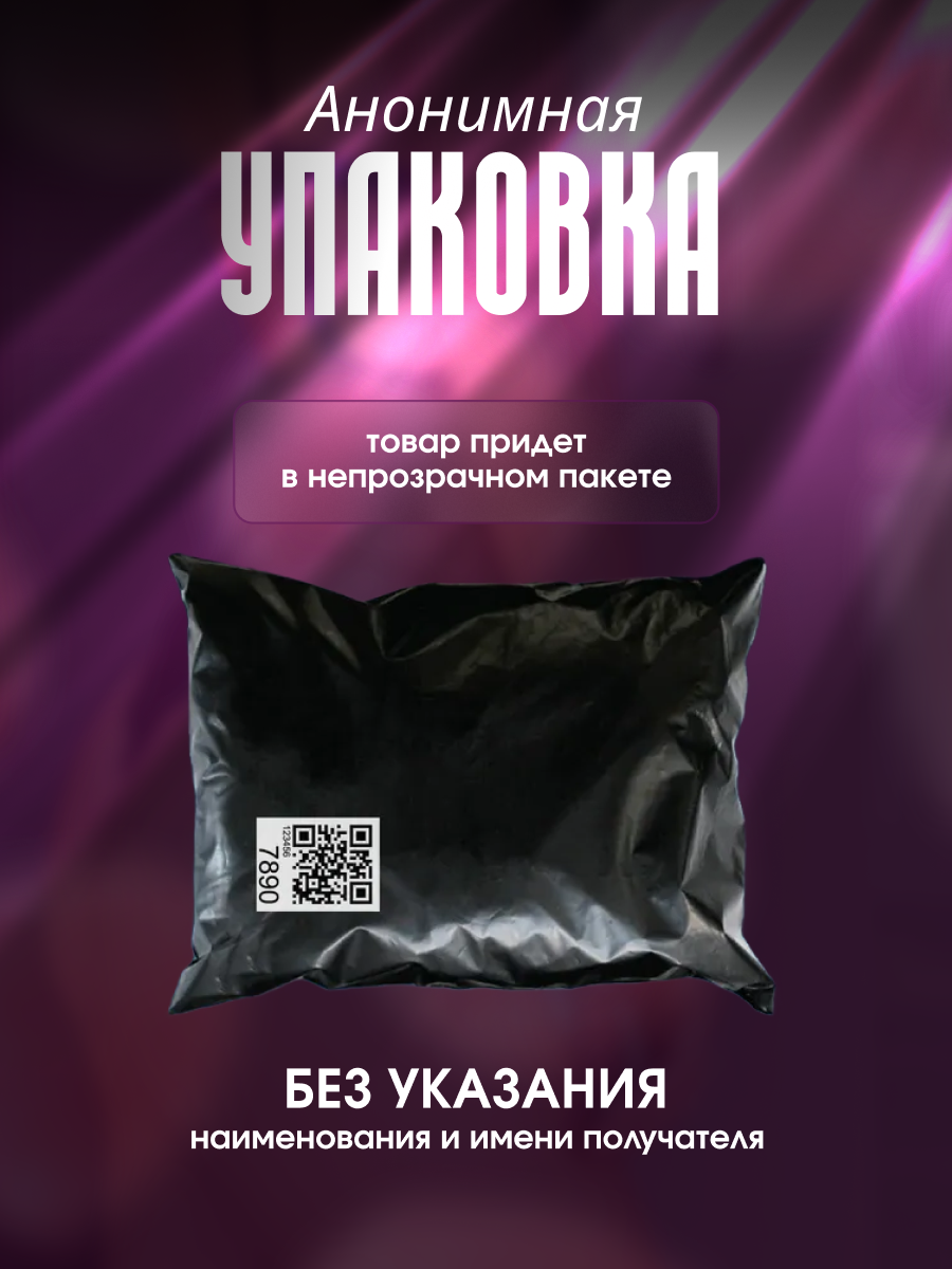 Мастурбатор для мужчин Реалистичный 3 в 1 Вагина, Рот. Мулаточка