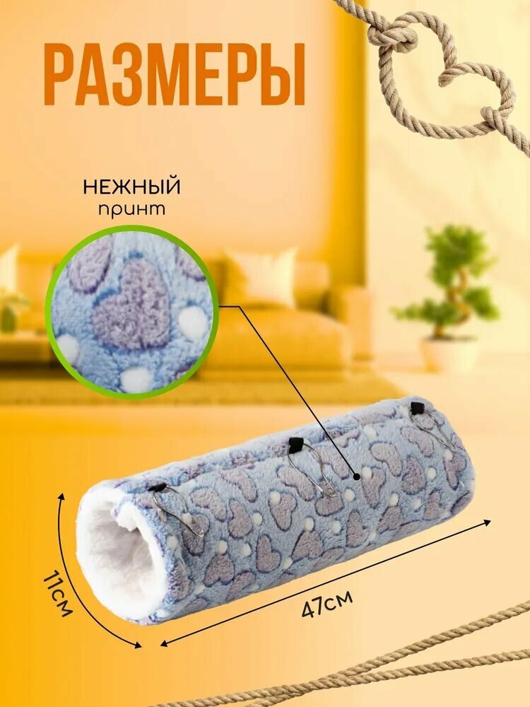 Туннель для морской свинки, укрытие для сахарного летуна, теплое хлопковое гнездо, морозостойкий канал для сверления