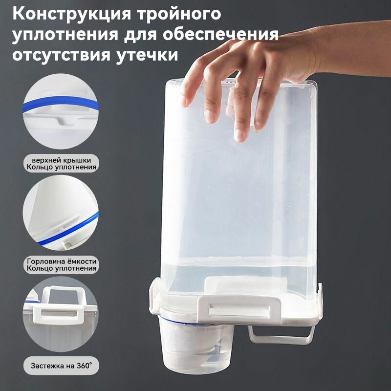 Контейнер для порошка стирального и геля для стирки с крышкой, Бежевый, размер: 32*17*11см, 3 литра, Органайзер для хранения круп, Защита от насекомых и влаги.