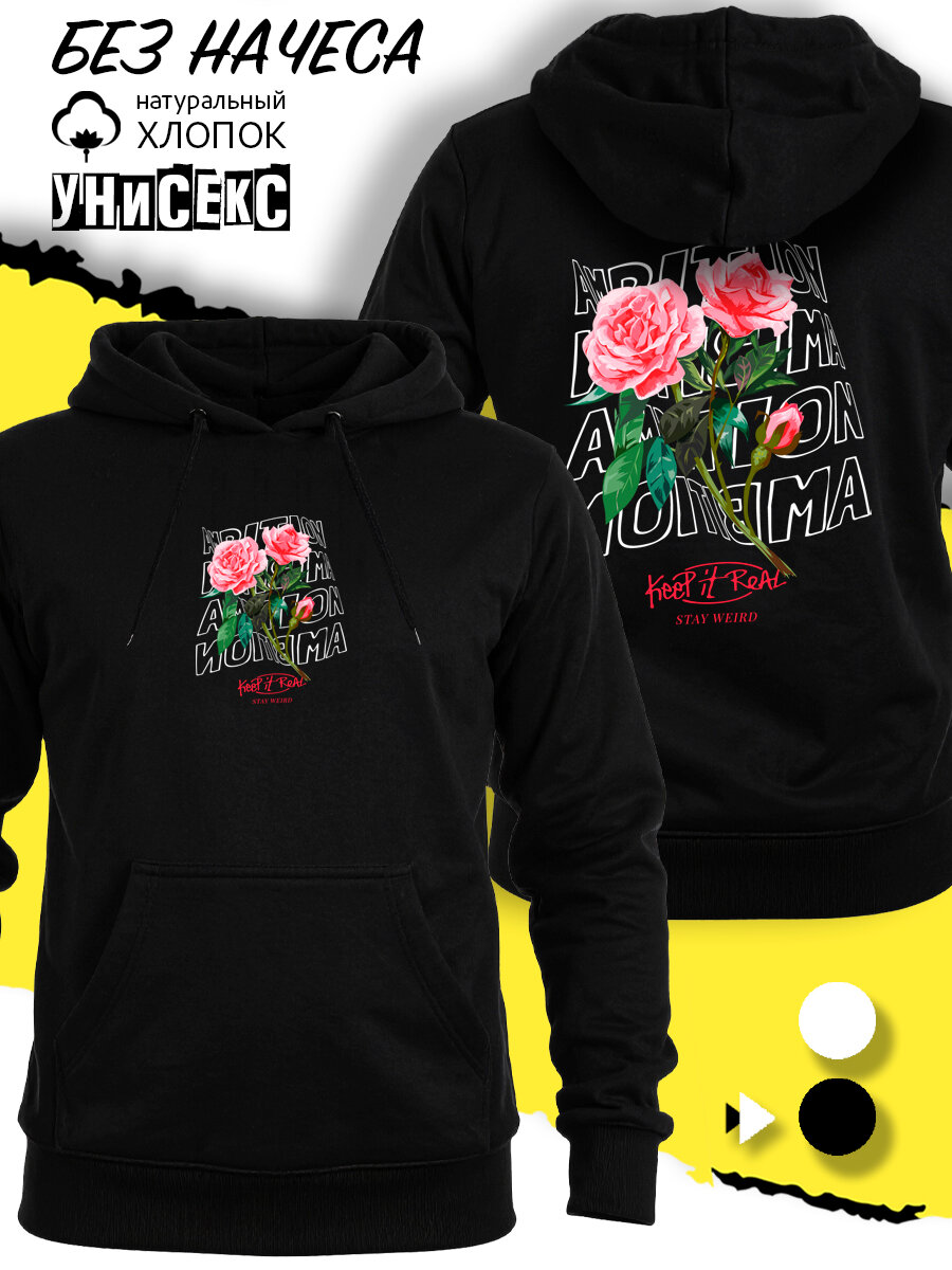 Худи Толстовка свитшот с розами ambition