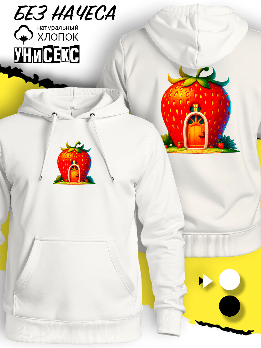 Худи Толстовка свитшот клубника
