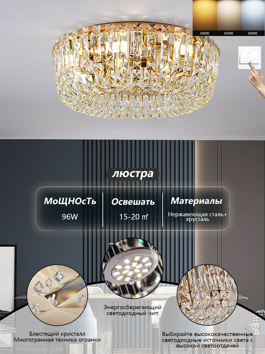 Хрустальный люстр, современный художественный стиль, роскошь, освещение, светильники