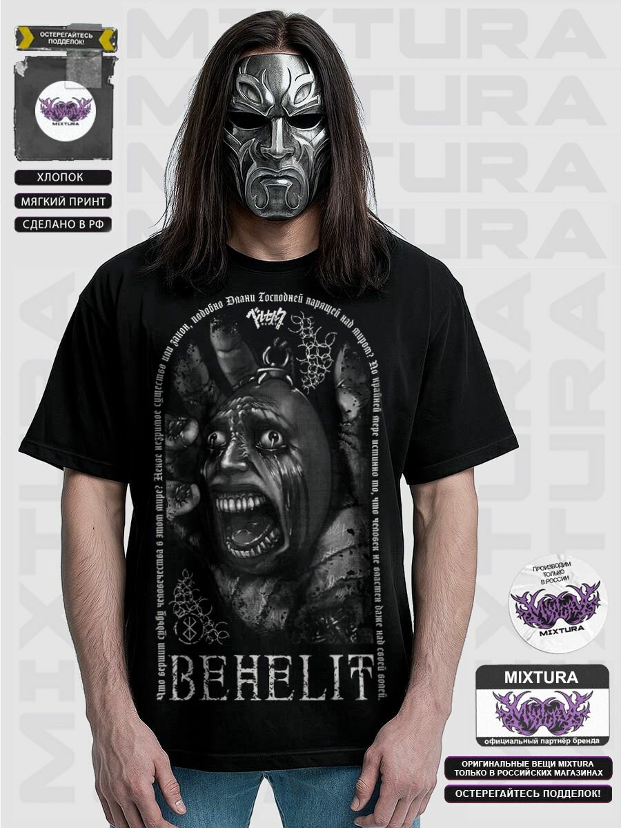 Футболка спортивная