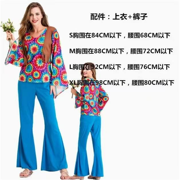 Ретро Винтажные наряды принцессы 1920-х годов Женский Костюм хиппи диско мужской косплей костюм Рождественский Выпускной клуб Праздничная рубашка, L, Другой, Мужской