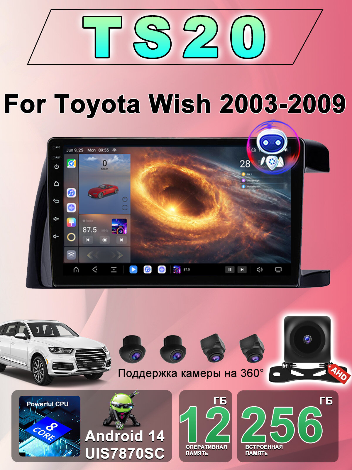 Штатная Магнитола TS20 для Toyota Wish 2003 - 2009 , с камерой заднего вида. QLED экран 10.1 дюймов, Wifi 2din с сенсорным экраном, usb и блютузом