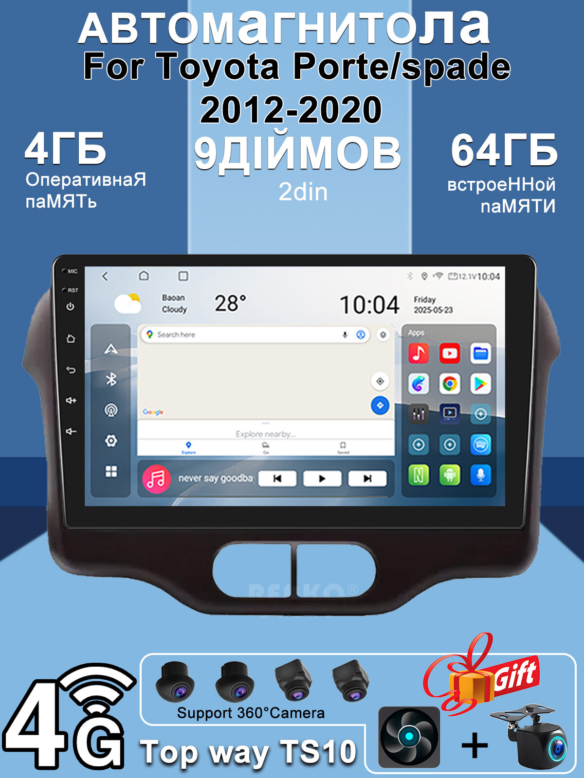 Штатная Магнитола TS10 для Toyota Porte/spade 2012-2020 , с камерой заднего вида. QLED экран 9 дюймов, Wifi 2din с сенсорным экраном, usb и блютузом