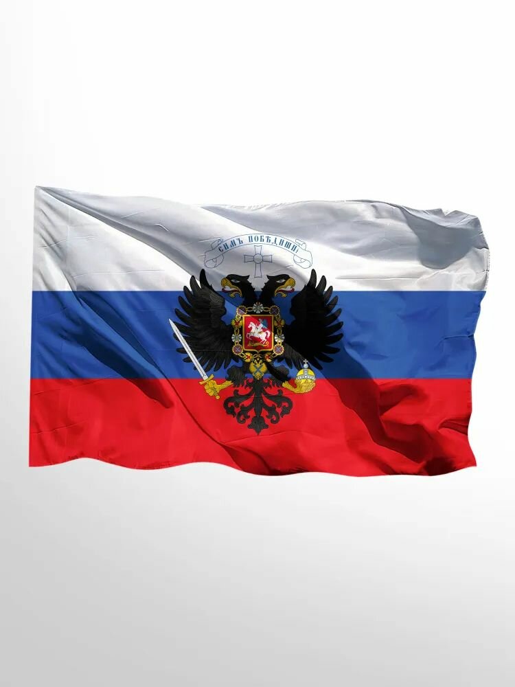 Альтернативный флаг Российской Империи, 70х105 см на шёлке для ручного древка