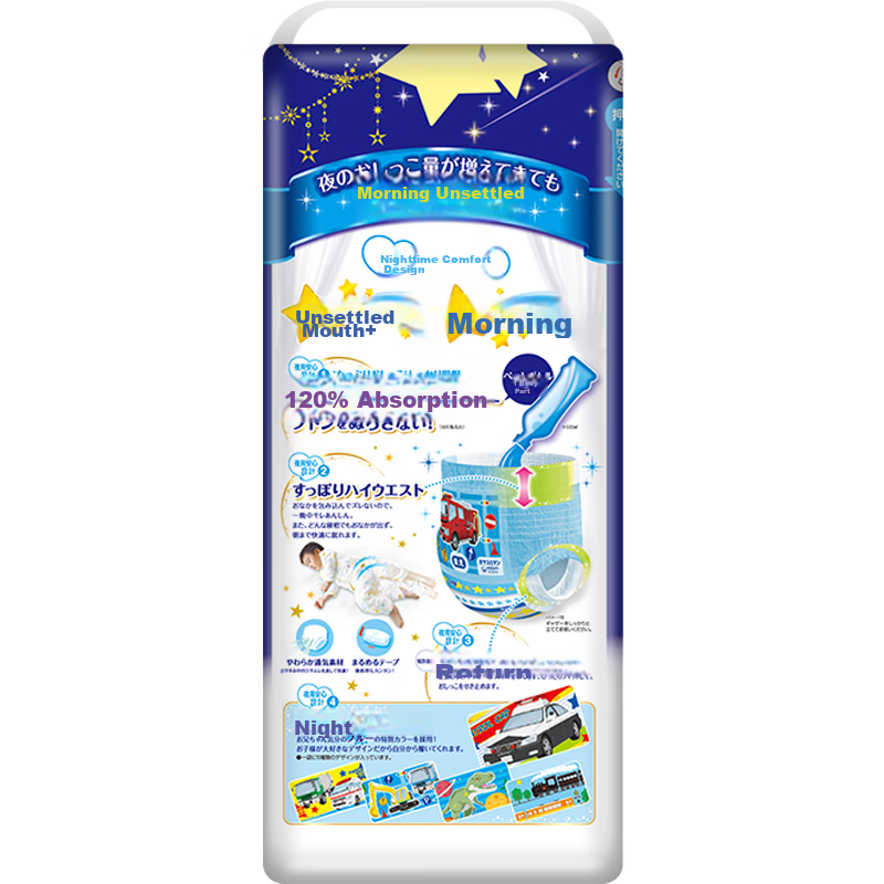 MOONY Unicharm Sleep Pants (Men's) XXL 22 Pieces (13-28kg) All-Night Sleep, Breathable And Dry