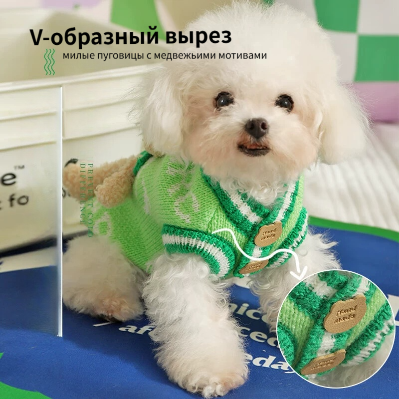 Осенне-зимний теплый свитер для маленьких собак, зеленый, L