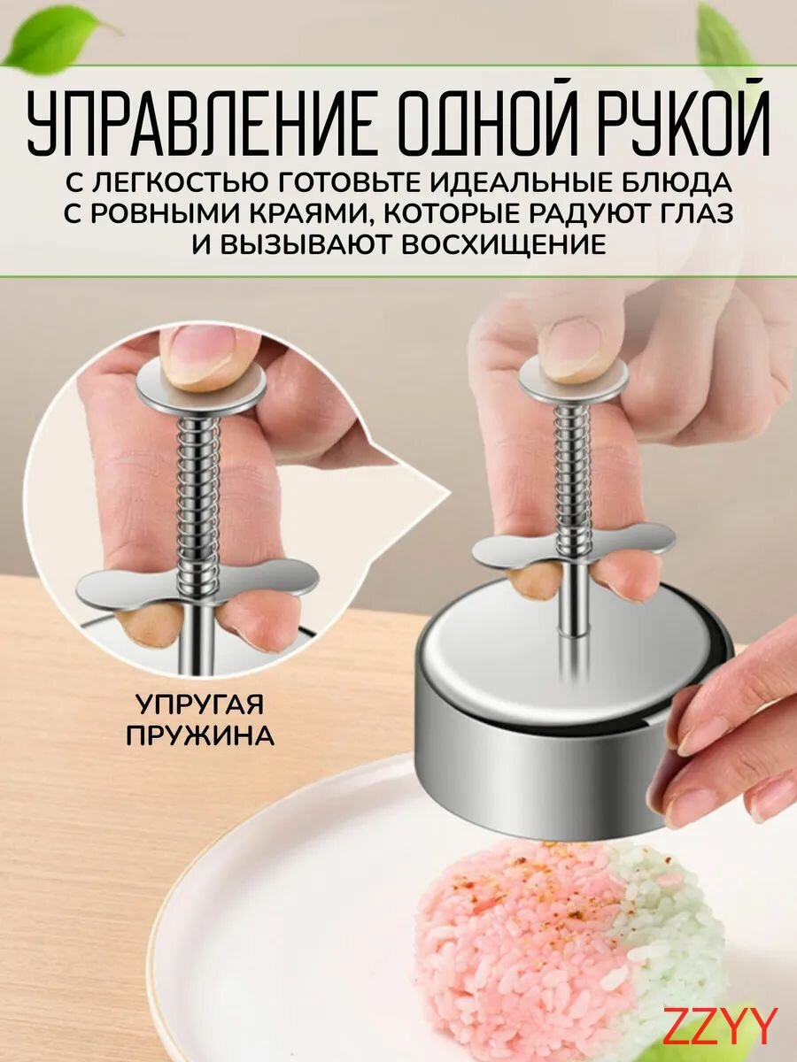 Пресс для бургера 1 штсимпатичная форма для рисовых шариков из нержавеющей стали 304