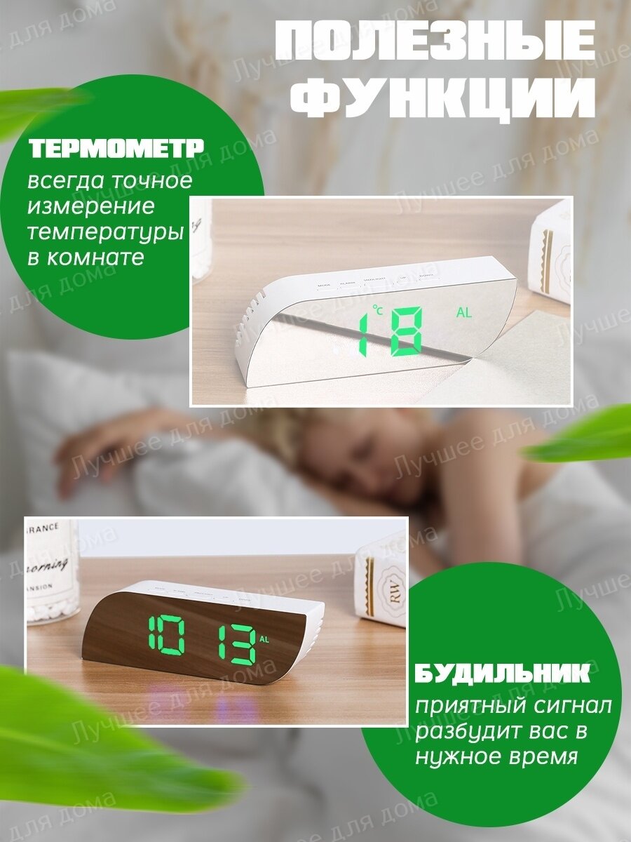 Настольные часы — фото 1