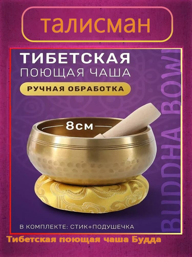 Руны