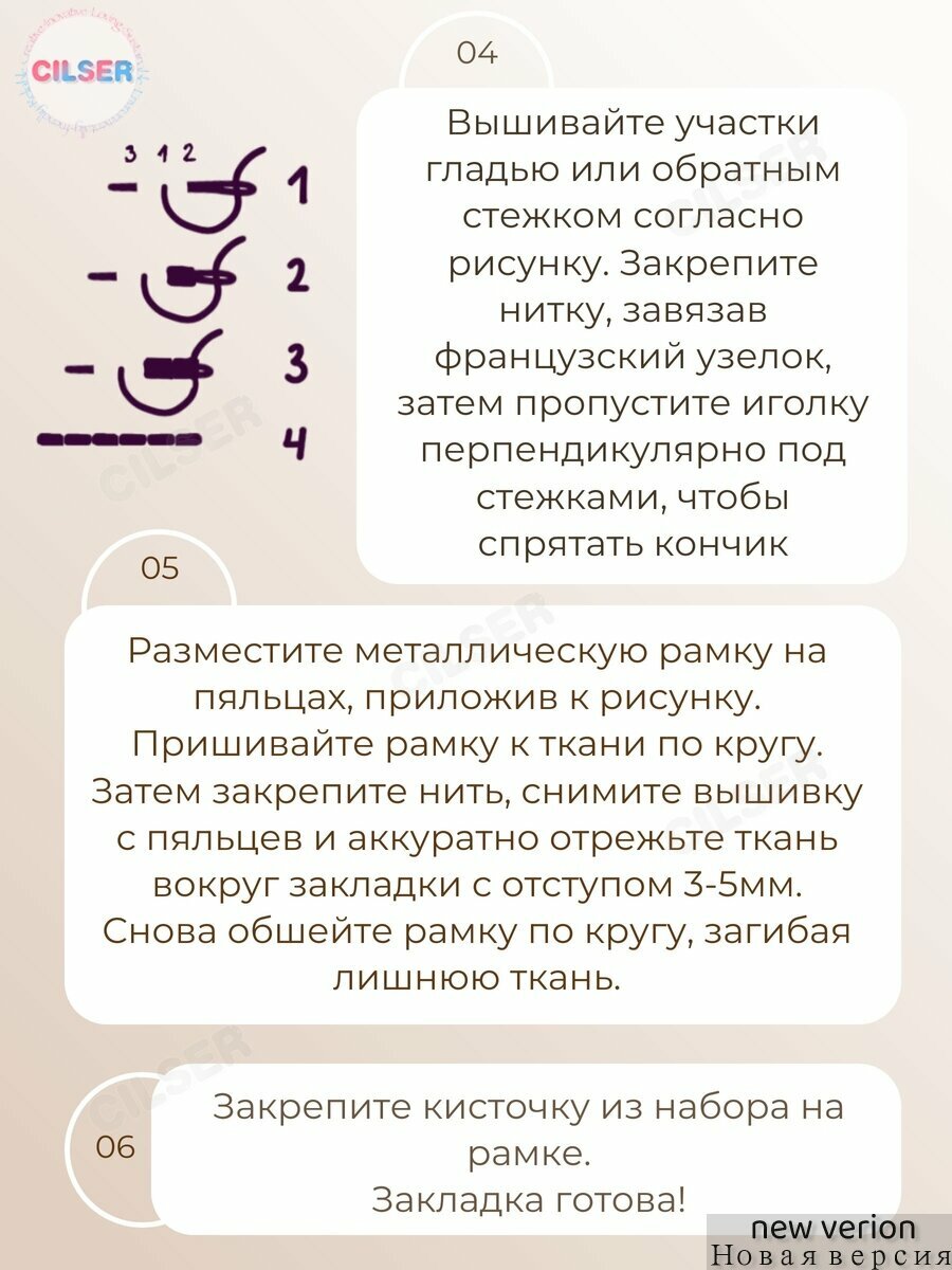 Набор для вышиванияA — фото 1