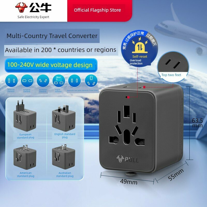 Многофункциональный универсальный переходник для путешествий с поддержкой различных стран, включая европейские