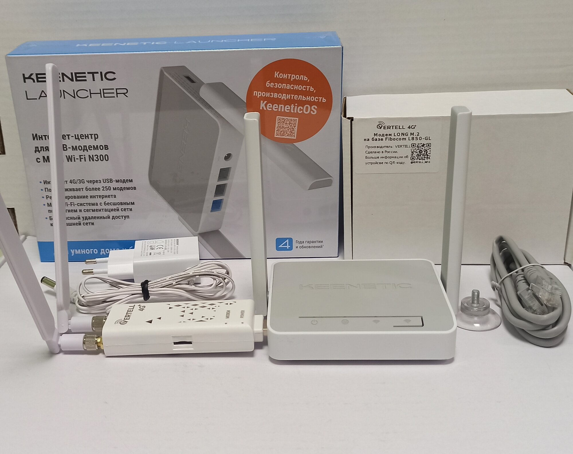 Скоростной комплект 4G cat.9 на базе Fibocom L850-GL с Keenetic Launcher и домашними антеннами