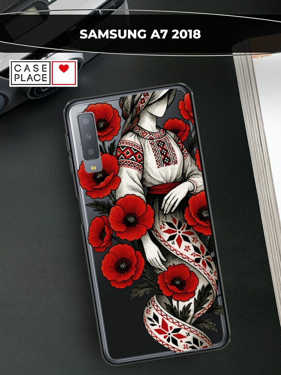 Чехол на Samsung Galaxy A7 2018 / Самсунг Галакси А7 2018 с принтом Маки и девушка, прозрачный