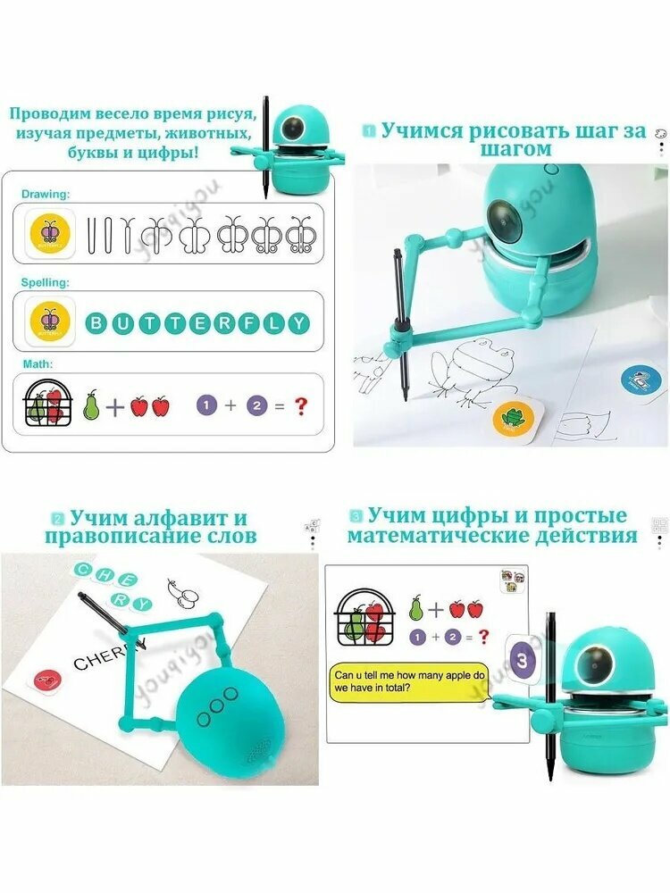 Интерактивная игрушка — фото 1