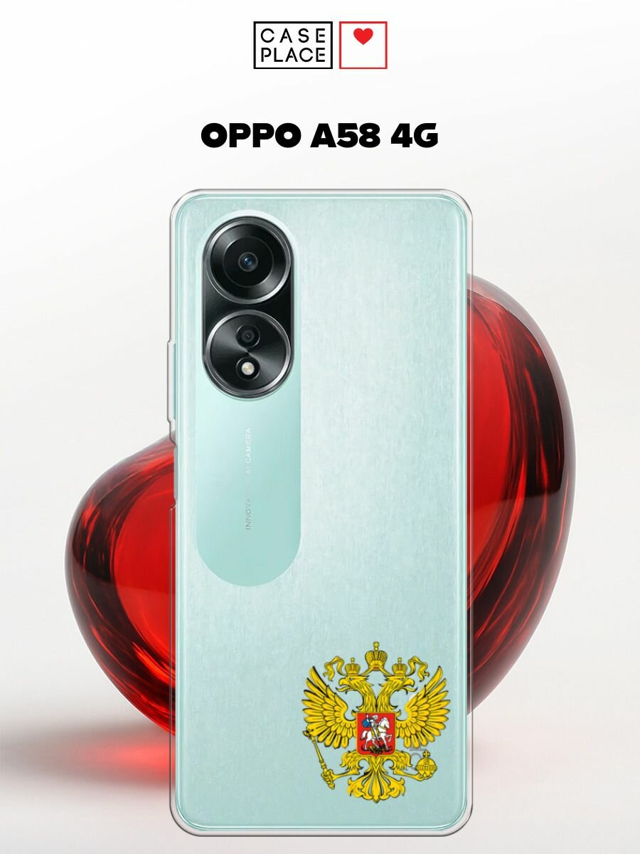 Чехол на Оппо А58 4G с гербом