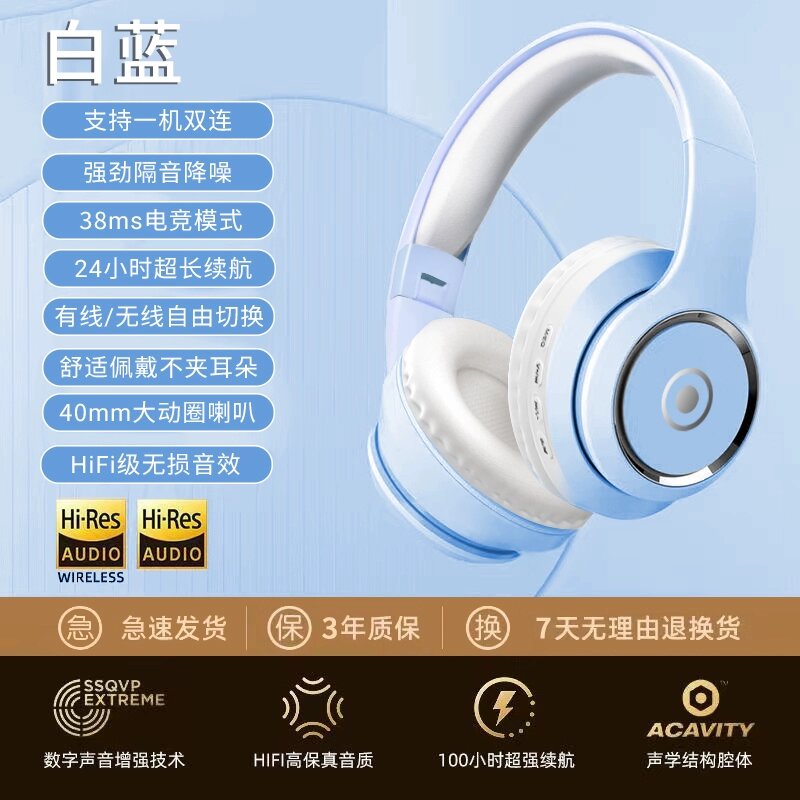 Новая головная Bluetooth-гарнитура, беспроводной компьютер с микрофоном, игровая гарнитура для киберспорта,